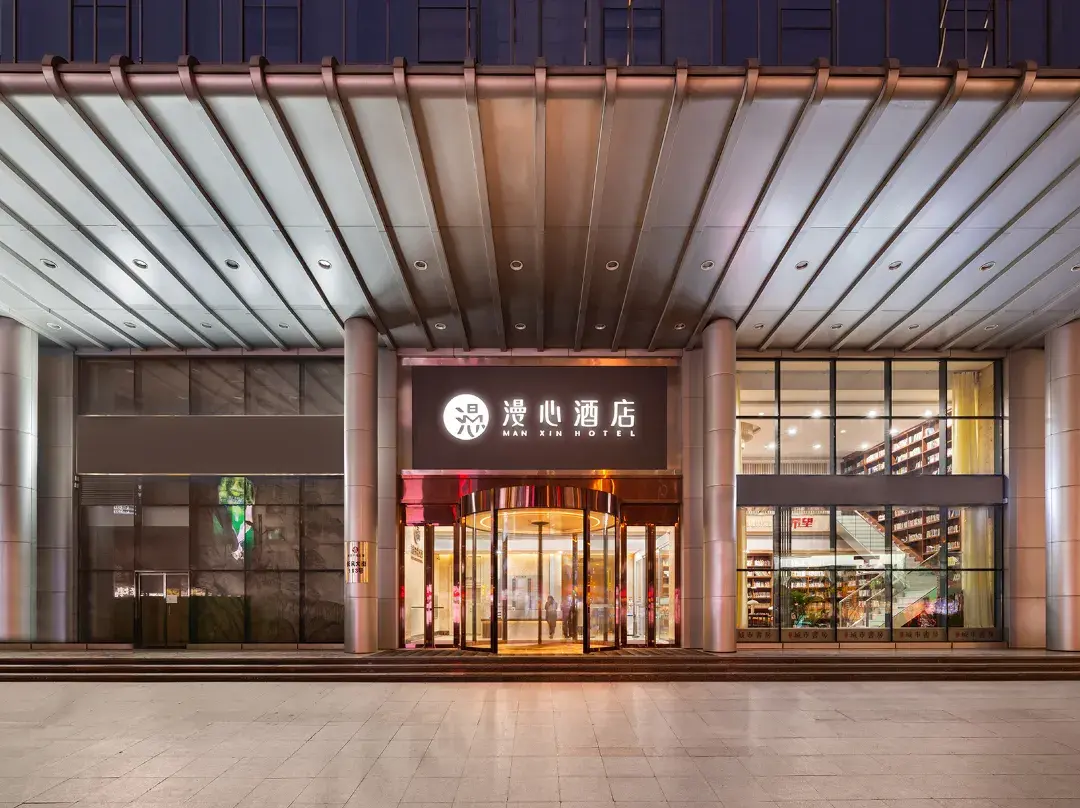 Taiyuan Changfeng Street Tianmei Xintiandi Manxin Hotel - Taiyuan