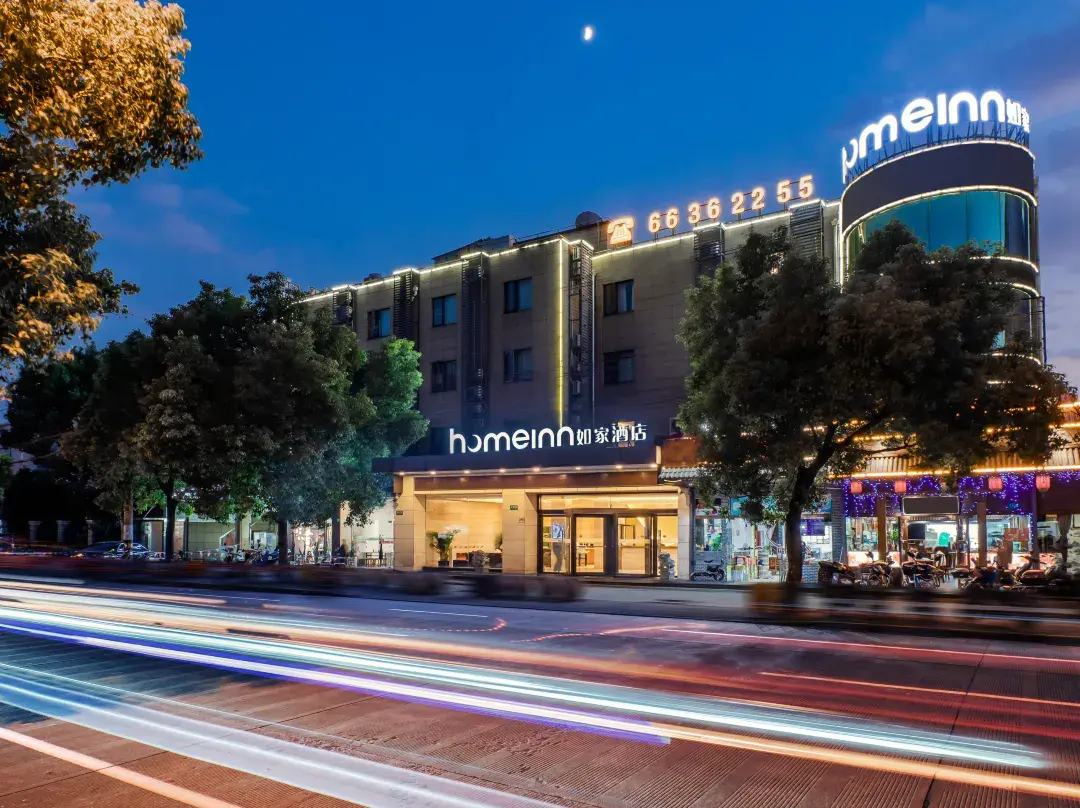 Homeinn(shanghai Baoshan Hualing Road Gulang Road Subway Station Store) - Shanghai