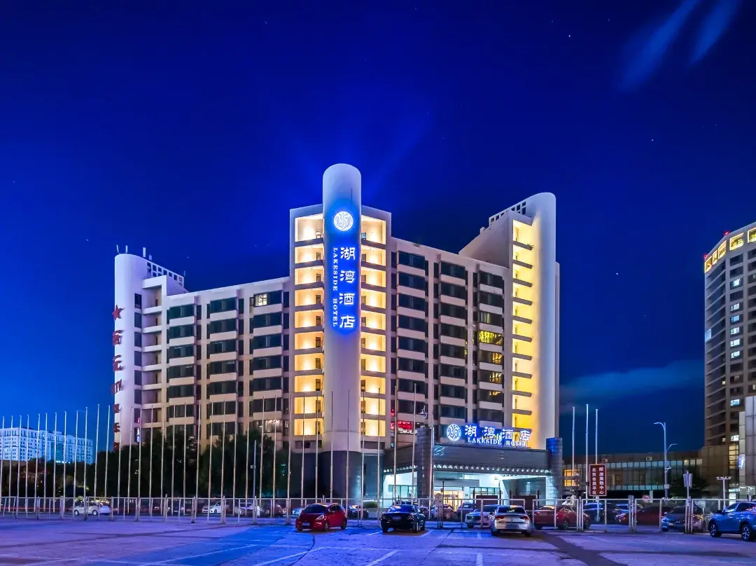 Lakeside Hotel - Distretto di Chaoyang