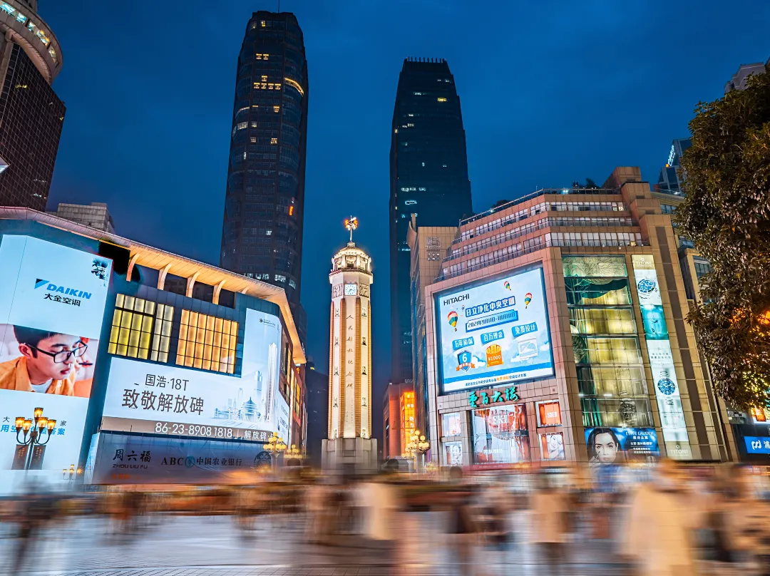 Xiangning Hotel - Chongqing