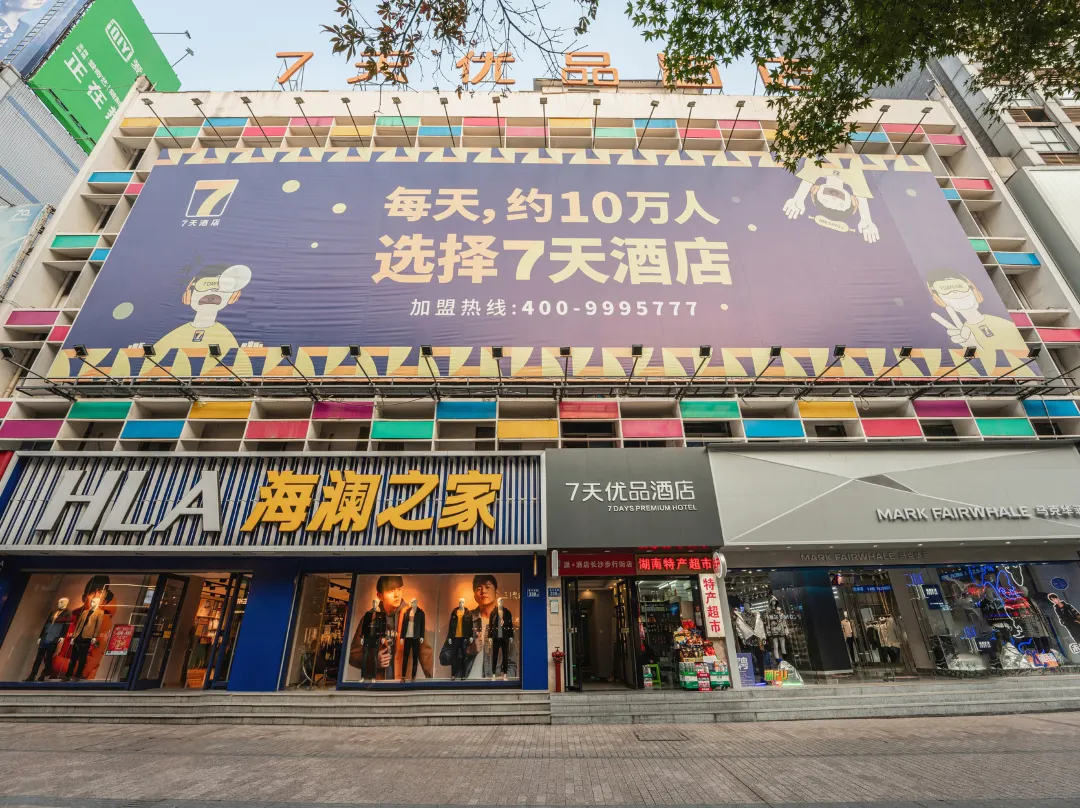 7 Days Premium - Changsha