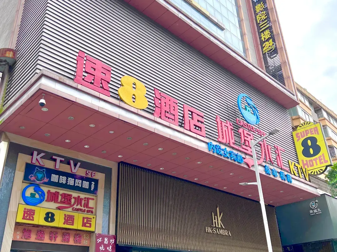 Super 8 Hotel - Guangzhou