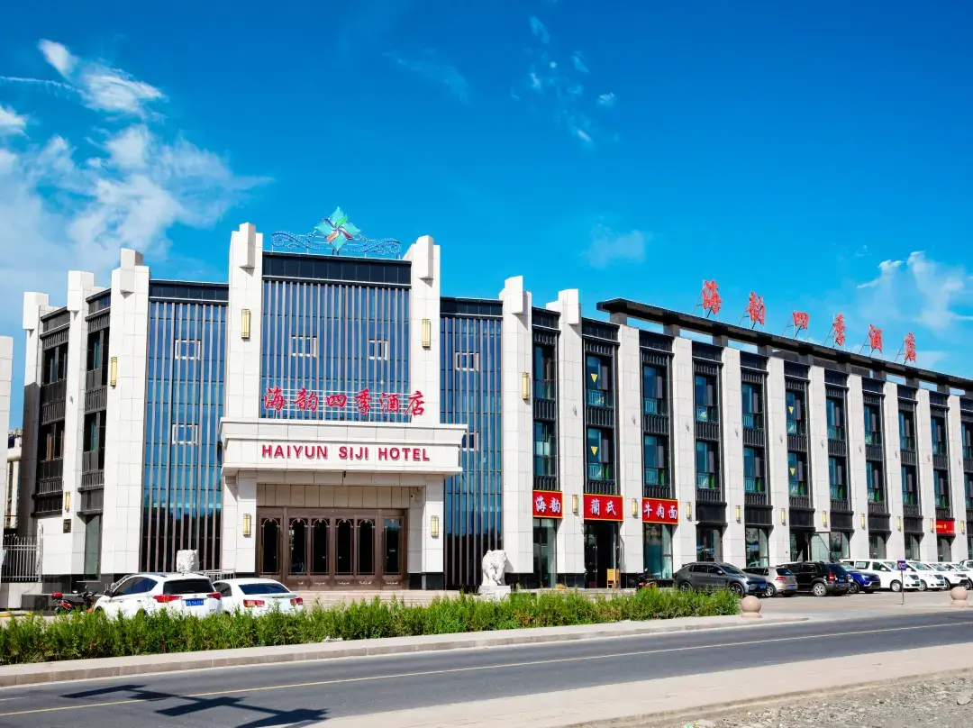 Four Seasons Hotel Seaon - Turpan
