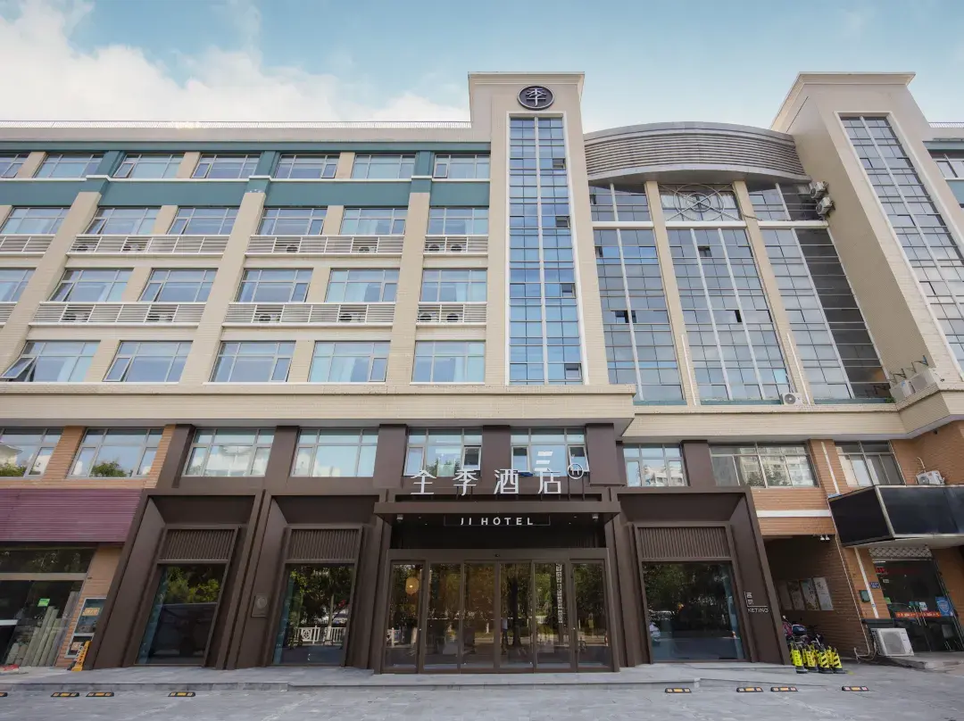 Ji Hotel - Yancheng