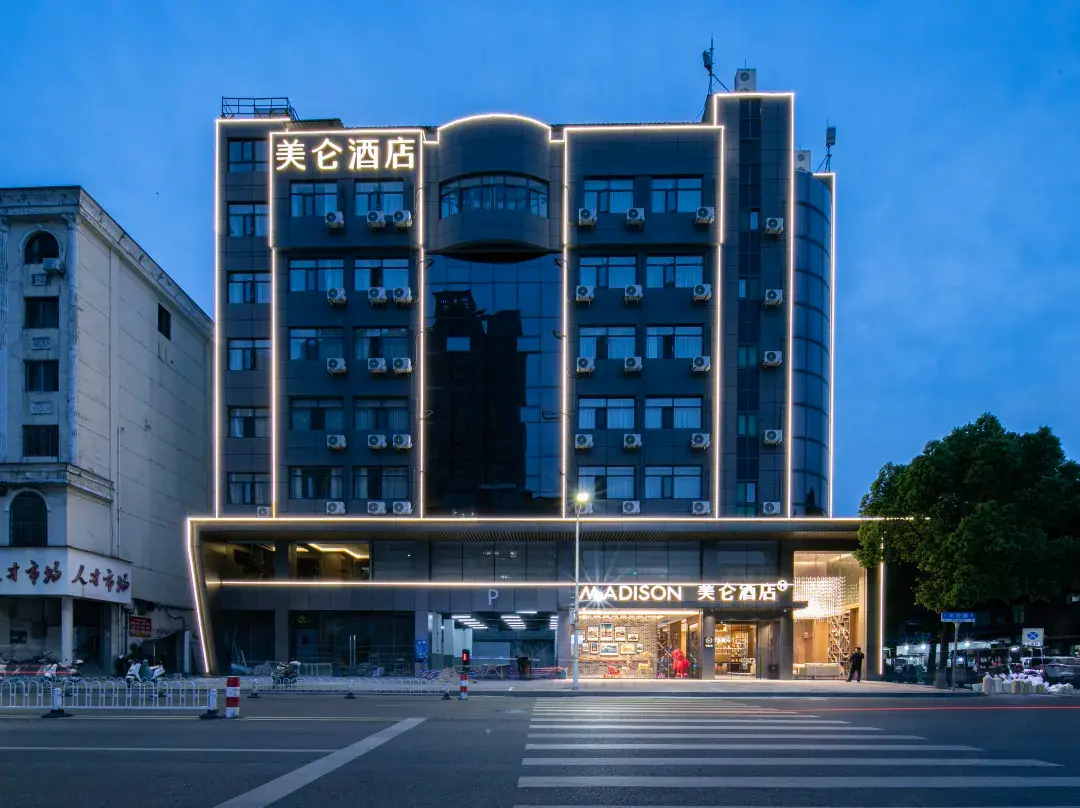 Royalton Anqing Huifeng Wuyue Plaza - Anqing