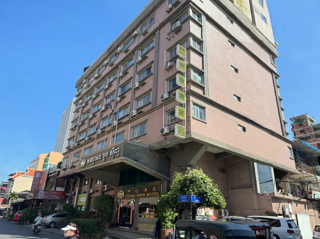 Chung Hsin Hotel - Phnom Penh