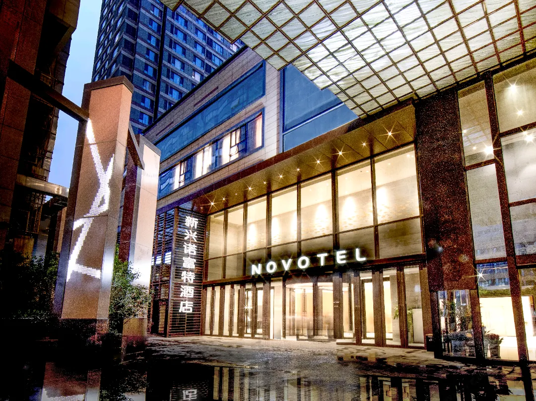 Novotel Xi'an Xinxing - Xi'An