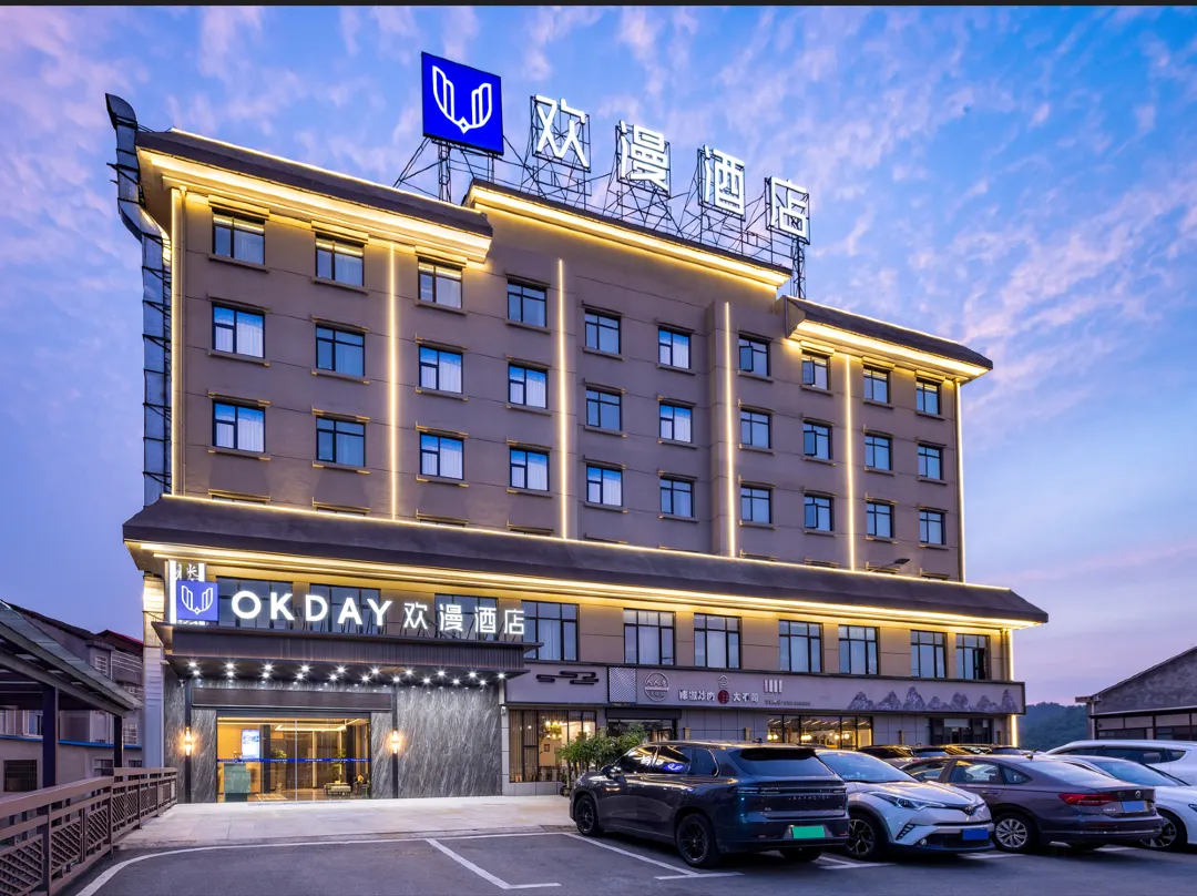 Okday Hotel - Yueyang