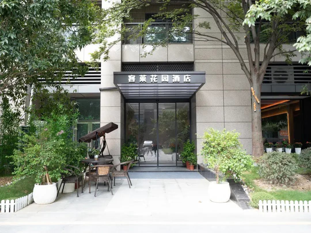 Ke Lai Garden Hotel - Wuhan
