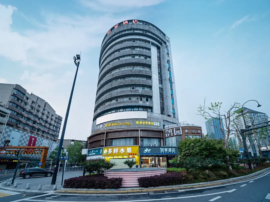 Home Inn Neo - Wuhan