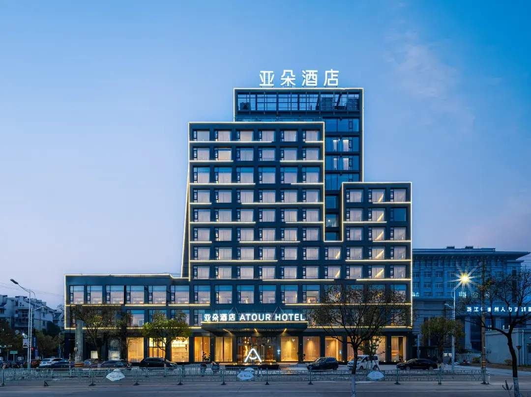 Atour Hotel Quzhou Railway Station Wanda Plaza - Quzhou