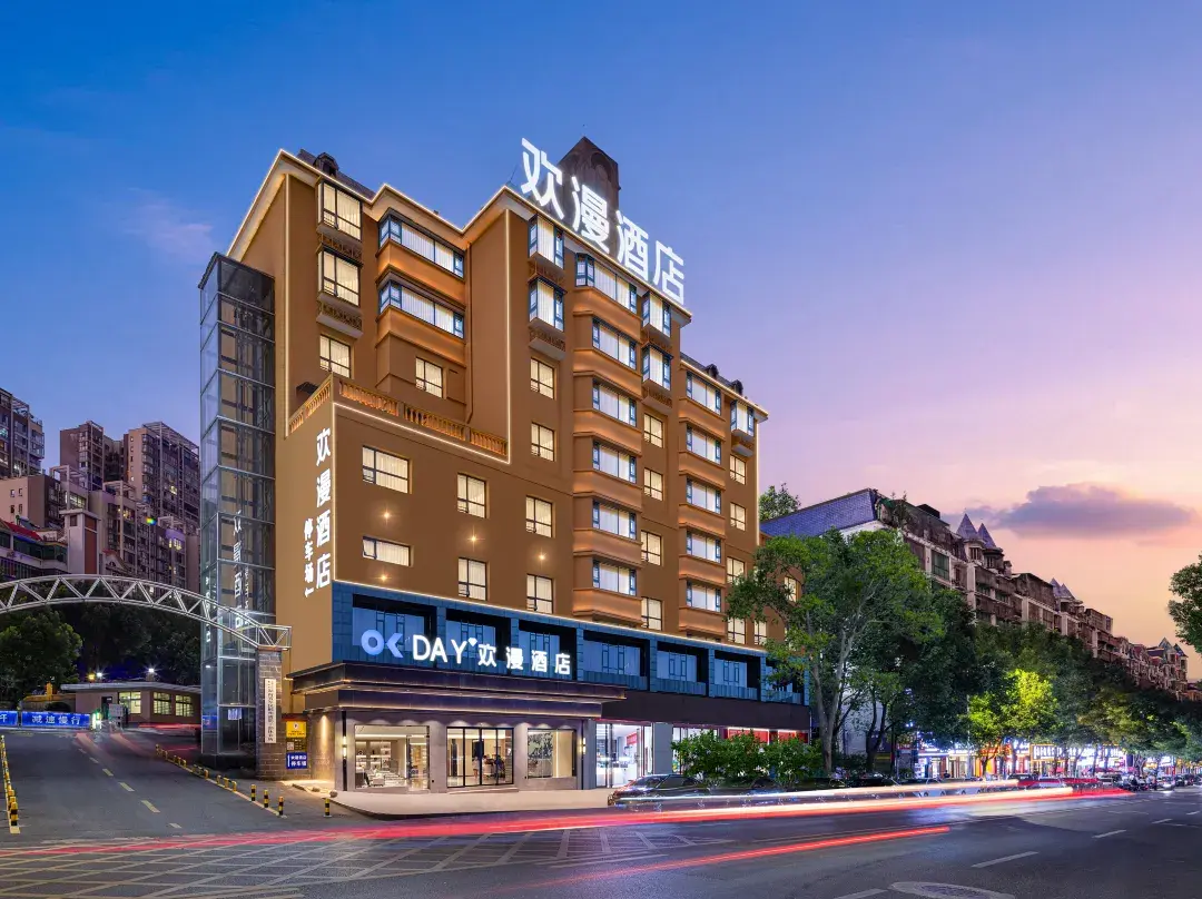Okday Hotel - 郴州市