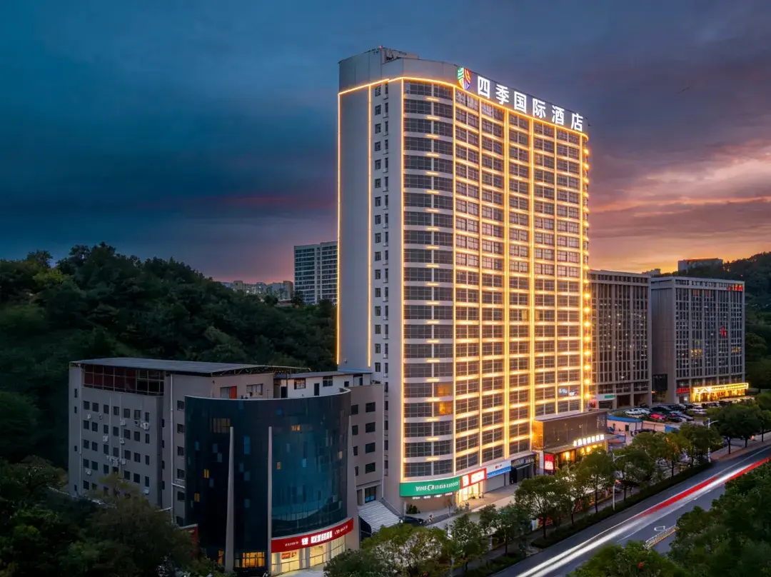 Four Seasons International Hotel ) - Shiyan