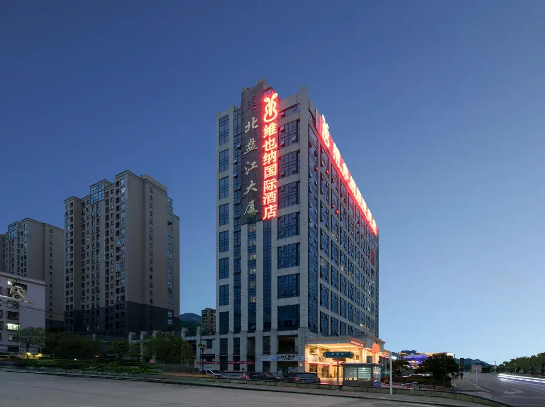 Vienna International Hotel - Liupanshui