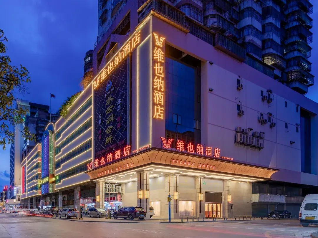Vienna Hotel - Jiangmen