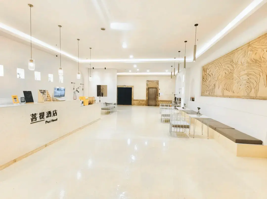 Puti Hotel - Haikou