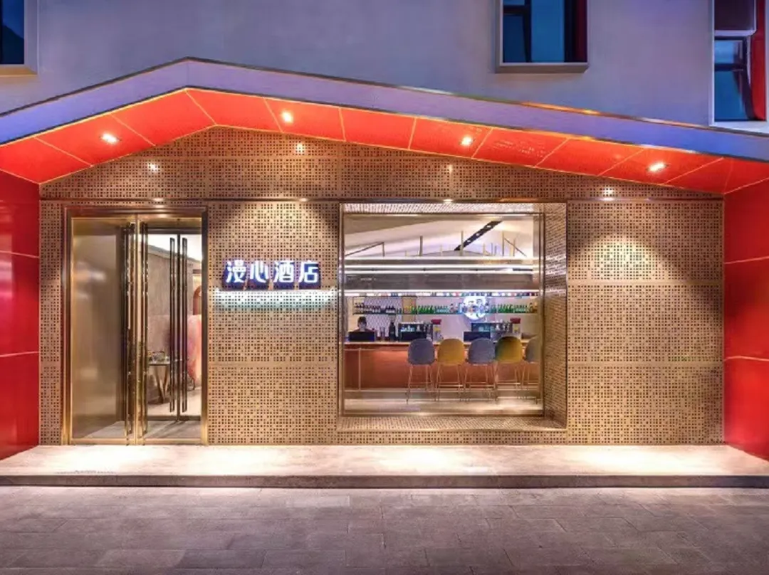 Beijing Temple Of Heaven North Gate Manxin Hotel - Beijing