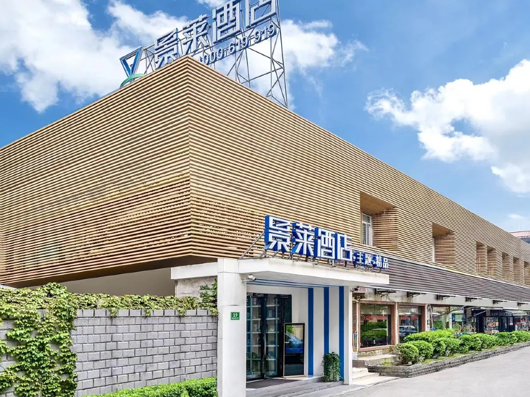 Jinglai Hotel - Shanghaj