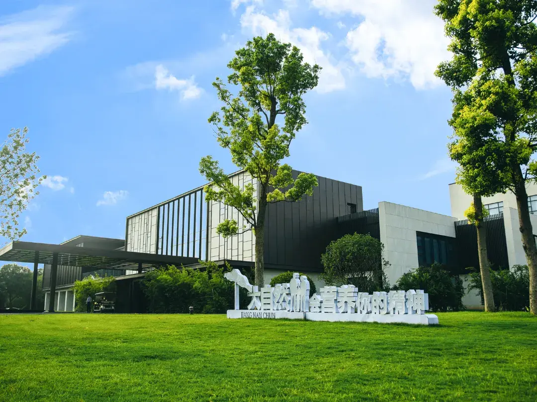 Jiangnanchun Hot Spring Resort Hotel - Zhengzhou