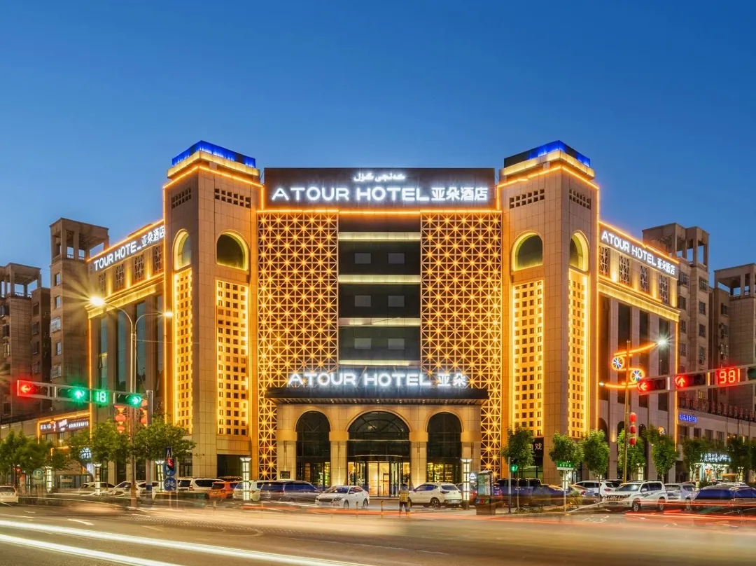 Yaduo Hotel, Cultural West Road, Turpan - Turpan