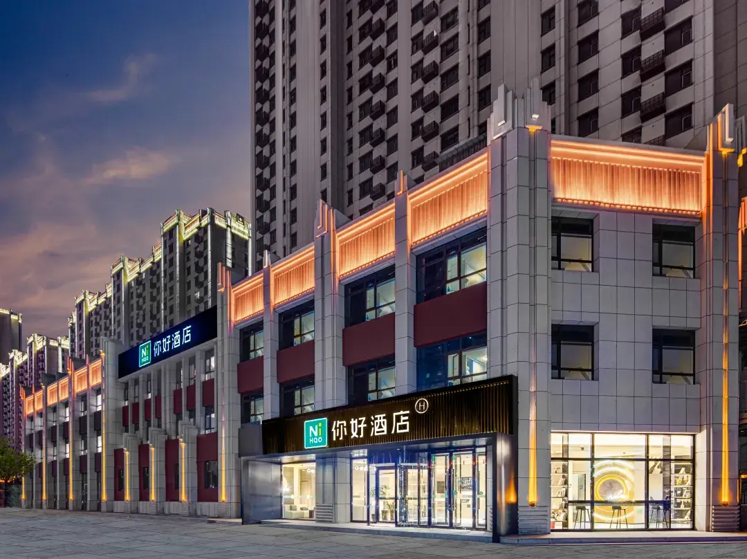 Ni Hao Hotel - Datong