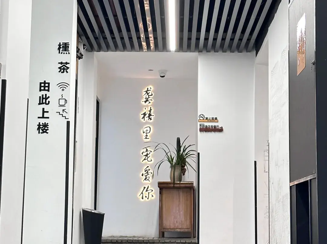 G Joyful Chujian Hotel - Kunming