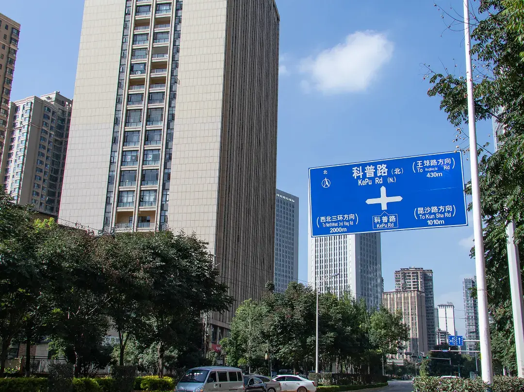 R Hotel Kunming - Kunming