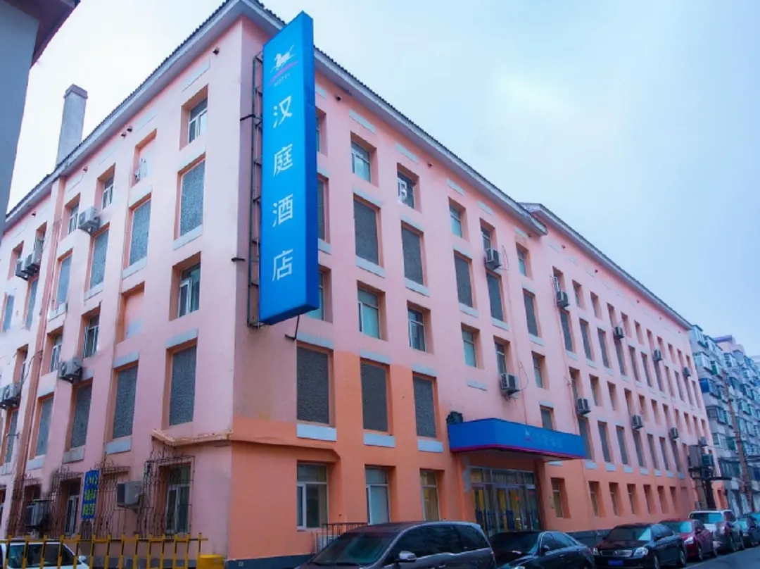 Hanting Hotel - Shenyang