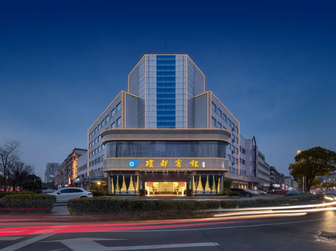 Qiongdu Hotel - Yangzhou