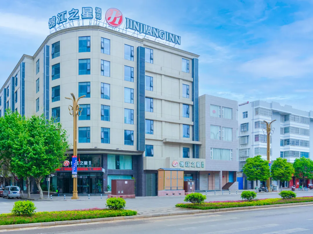 Jinjiang Inn Select - Dali