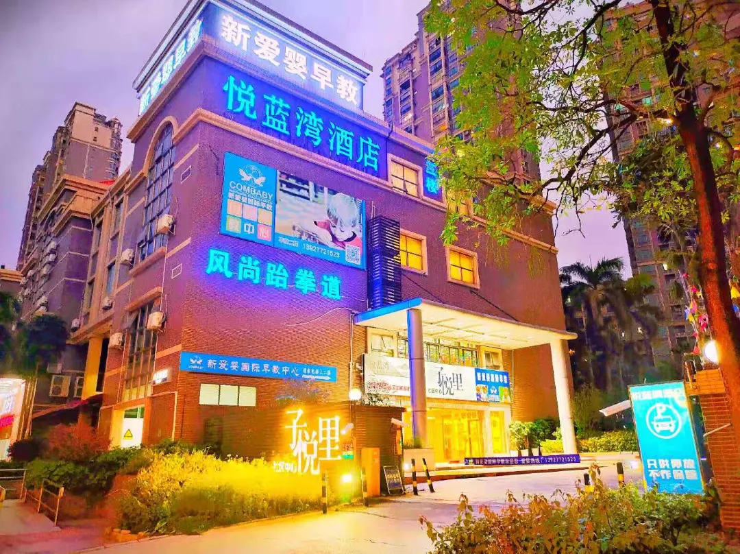 Yuelanwan Business Hostel - Canton (Guangzhou)