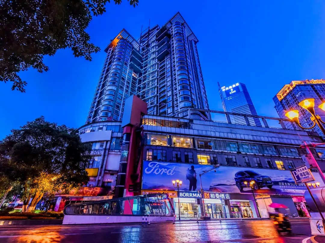 Borrman Hotel - 重慶市