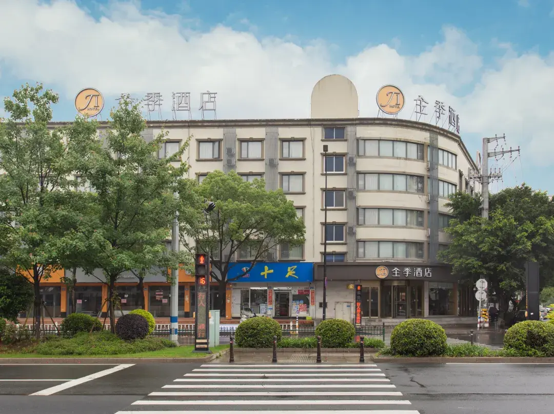 Ji Hotel - Wenzhou