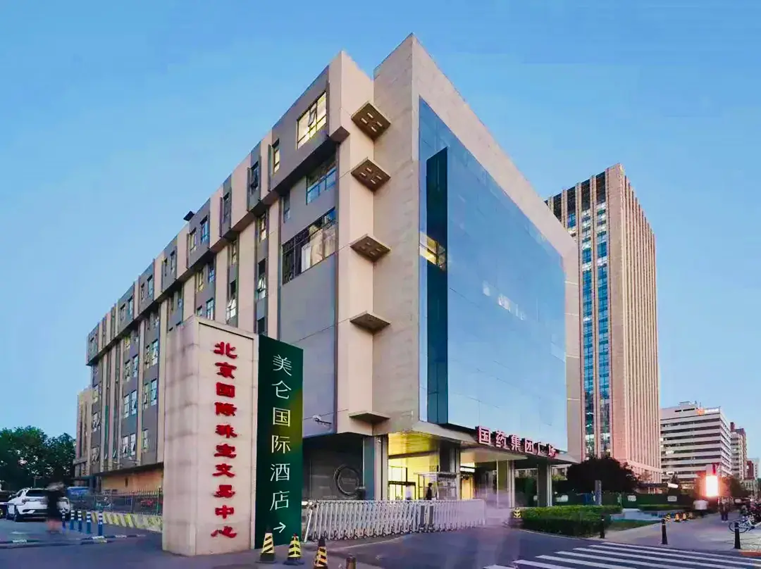 Beijing Olympic Sports Center Bird's Nest Meilun Hotel - Peking
