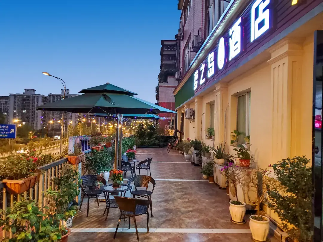 Chongqing Dream Island Garden Hotel - Chongqing