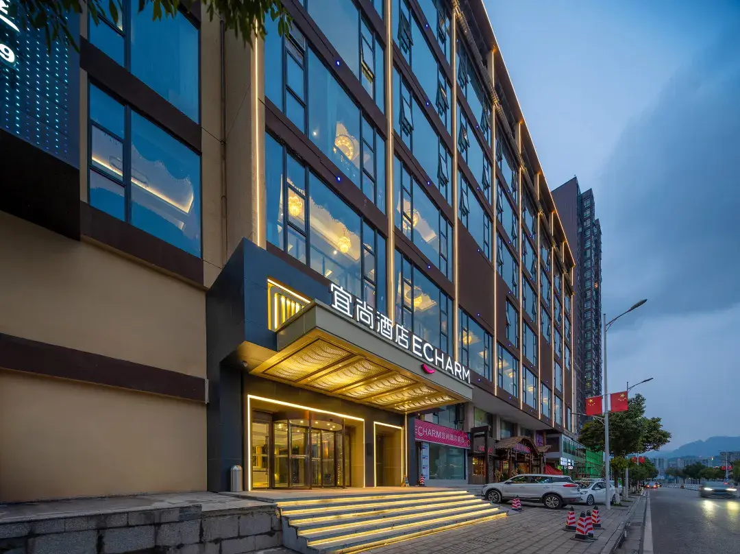 Yishang Hotel - Zhangjiajie