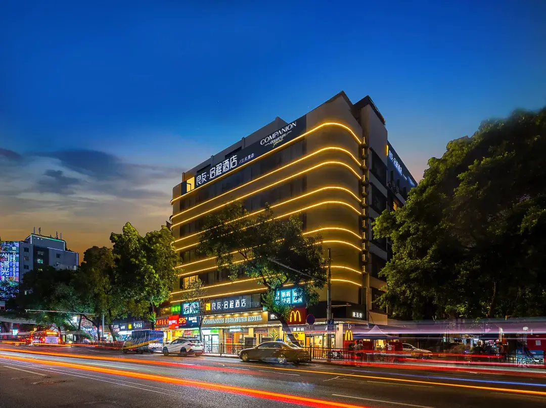 Liangyou Qicheng Hotel - Kanton