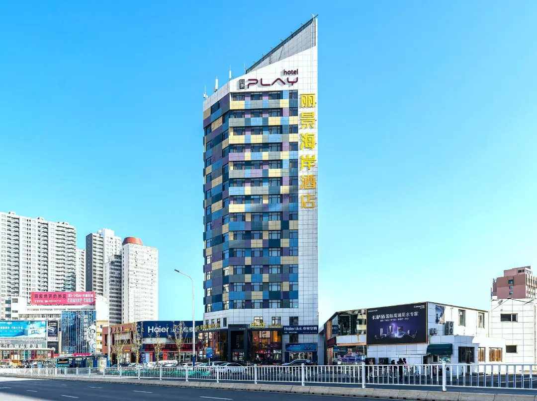 Buena Vista Coast Hotel Yantai - Yantai