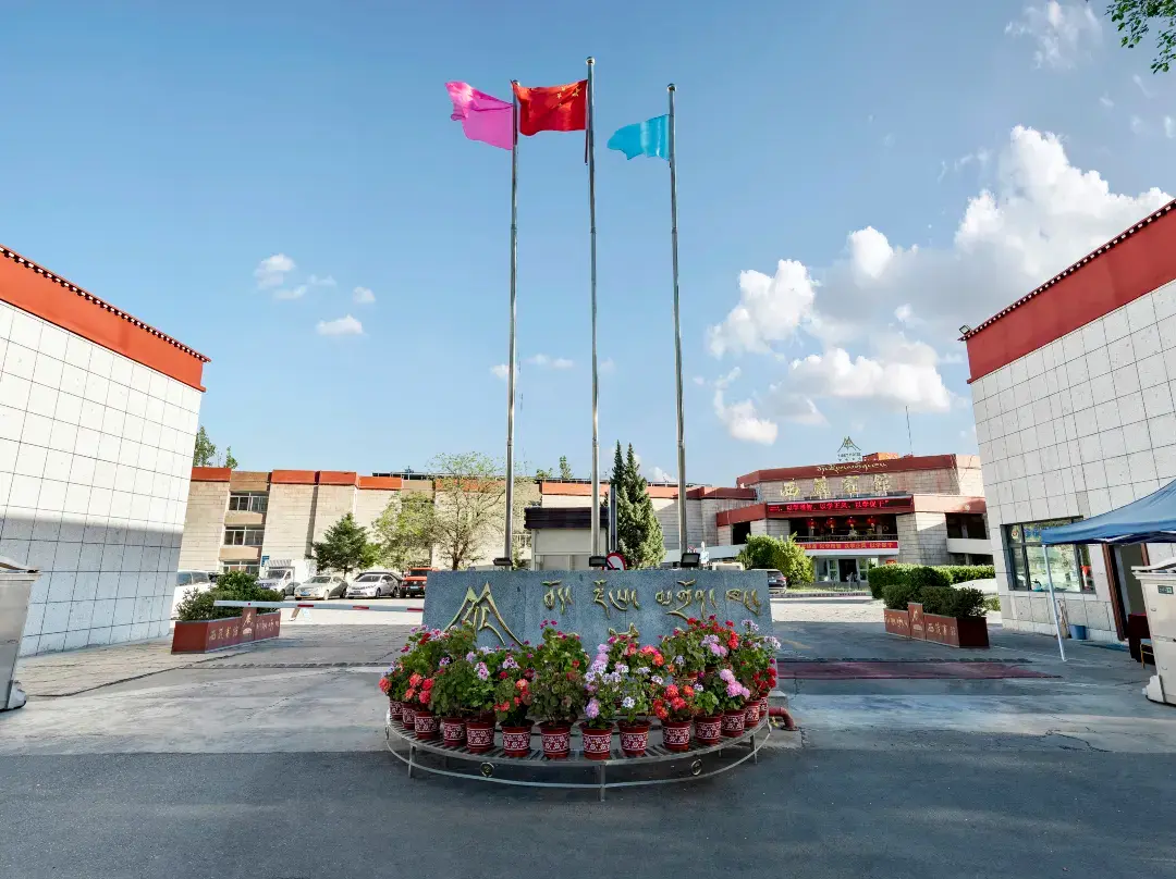 Xizang  Hotel （Norbulingka Shop) - Tibet