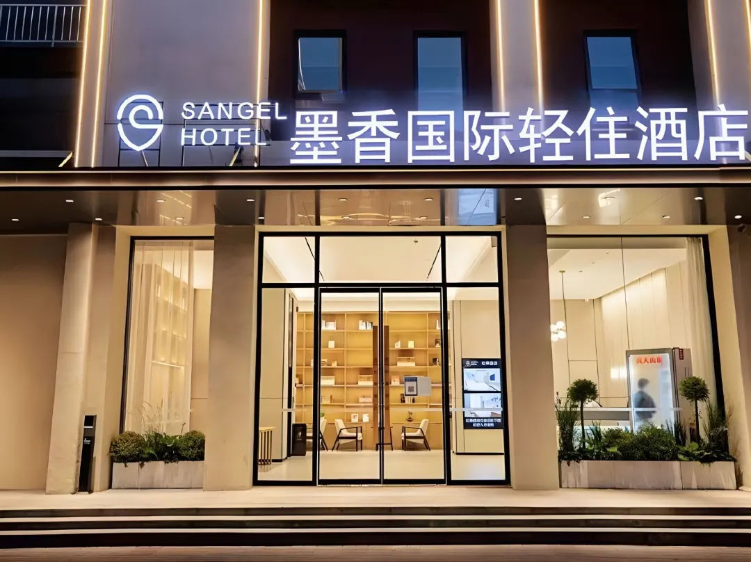 Moxiang Qingzhu Hotel - Lincang