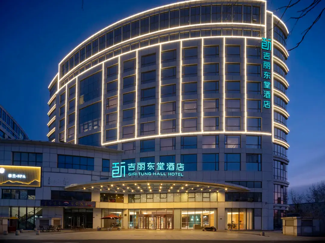Giritung Hall Hotel - Tianjin