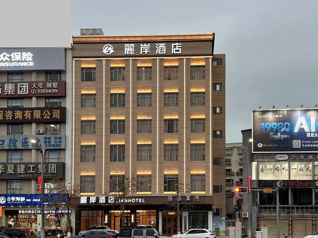 Lian Hotel - 汕尾市
