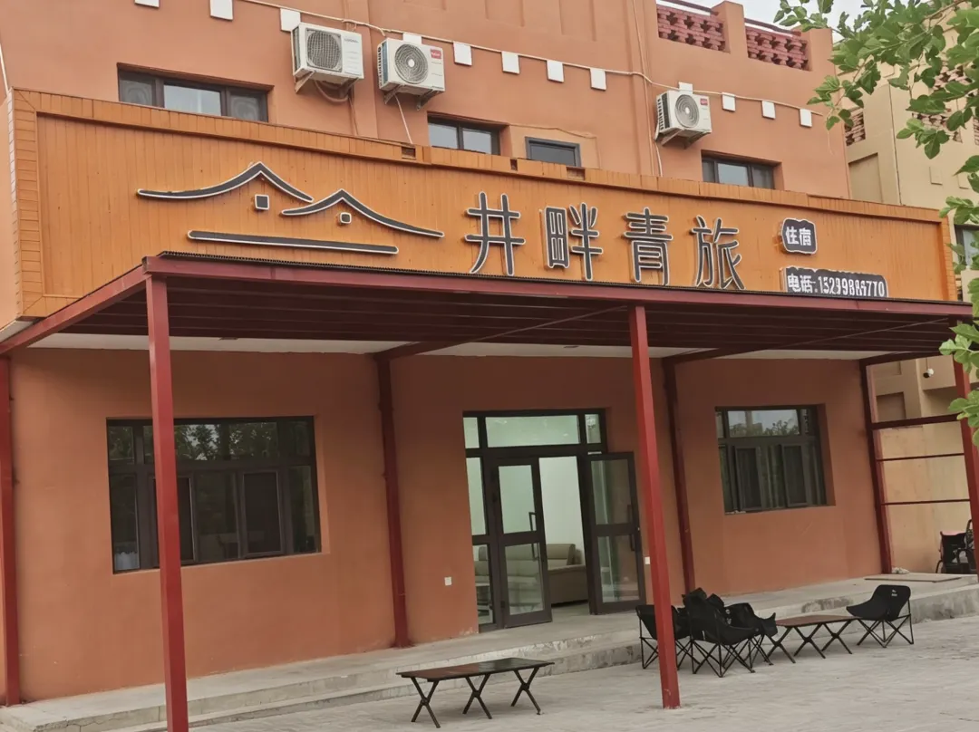 Jingpan Hostel - Turpan