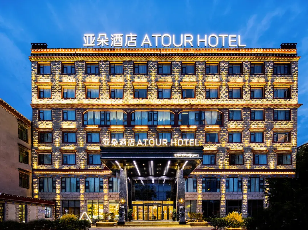 Atour Hotel Lhasa Municipality - Lhasa