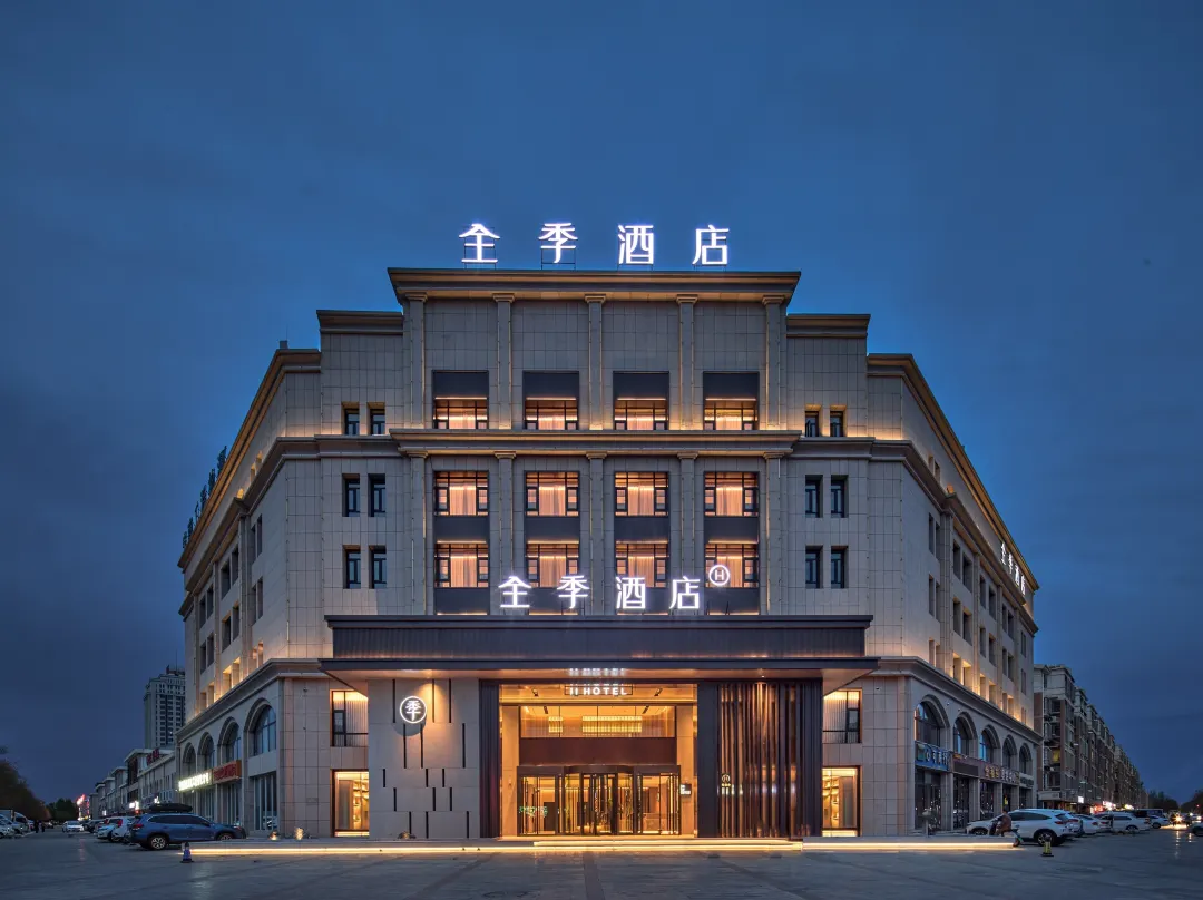 Ji Hotel - Zhongwei