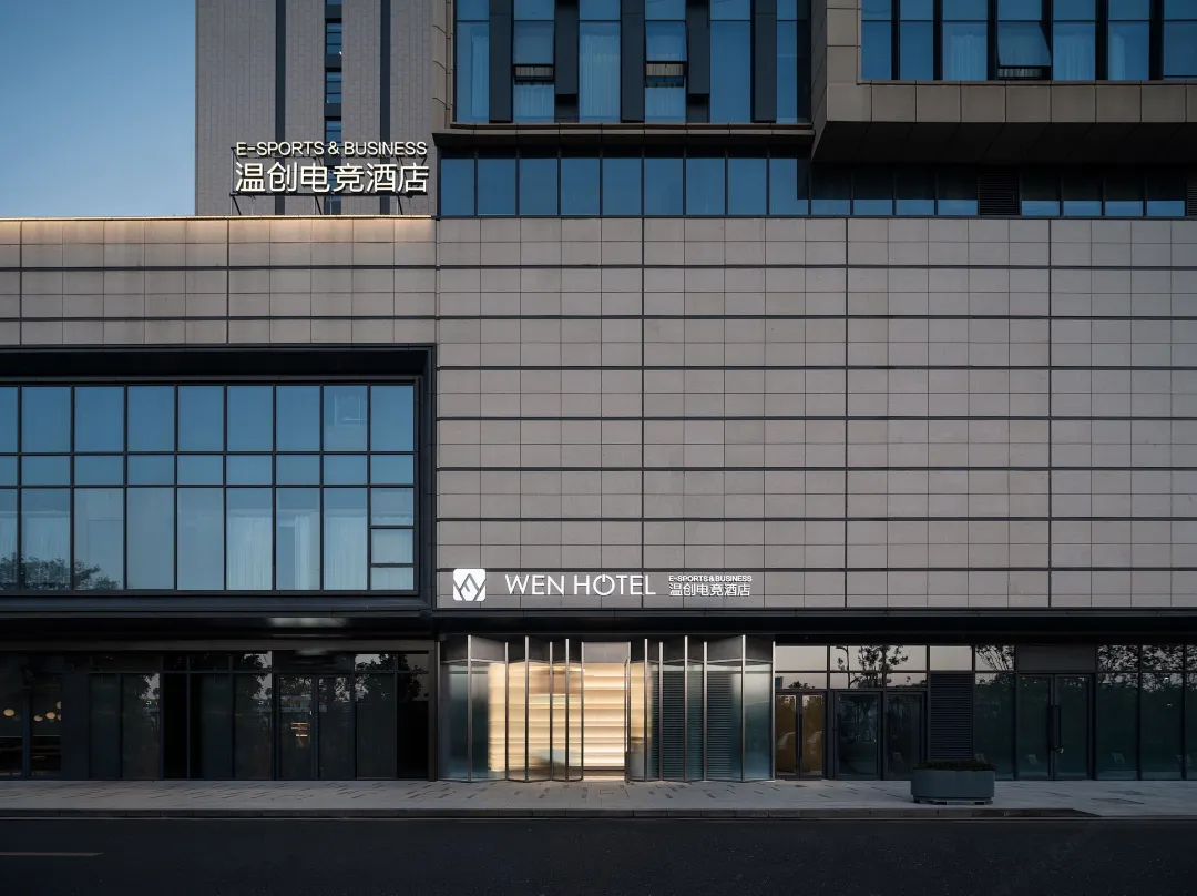 Wen Hotel - Hangzhou