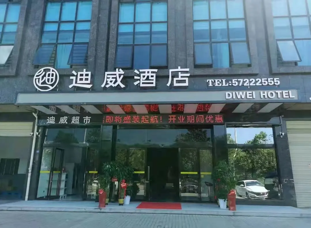 Xiangtan Diwei Hotel - Xiangtan