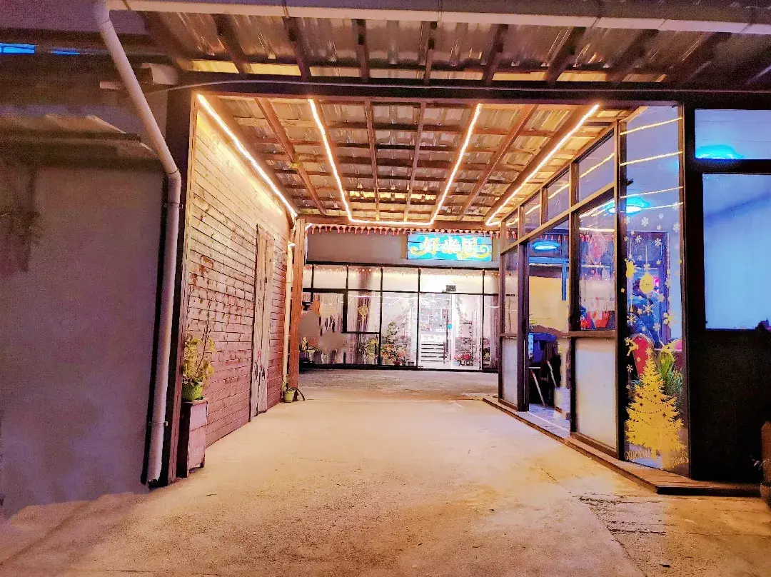 Hao Lai Ju Boutique Hotel - Shanghai
