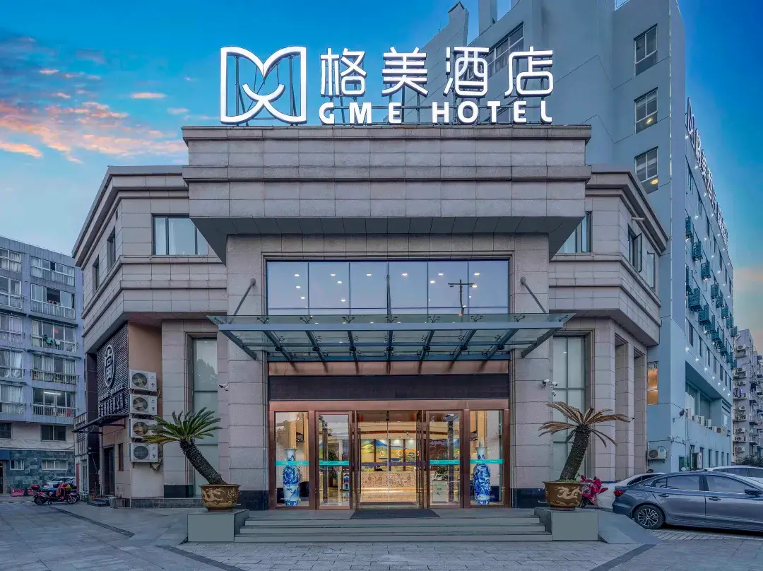 Gem Hotel - Ningbo
