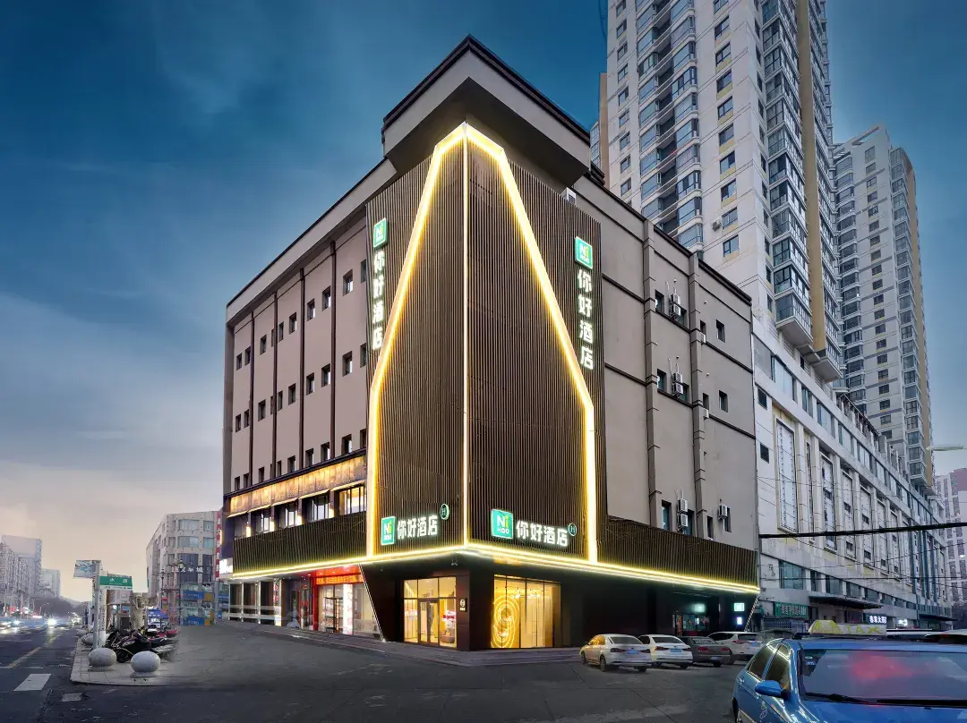 Ni Hao Hotel - Mudanjiang
